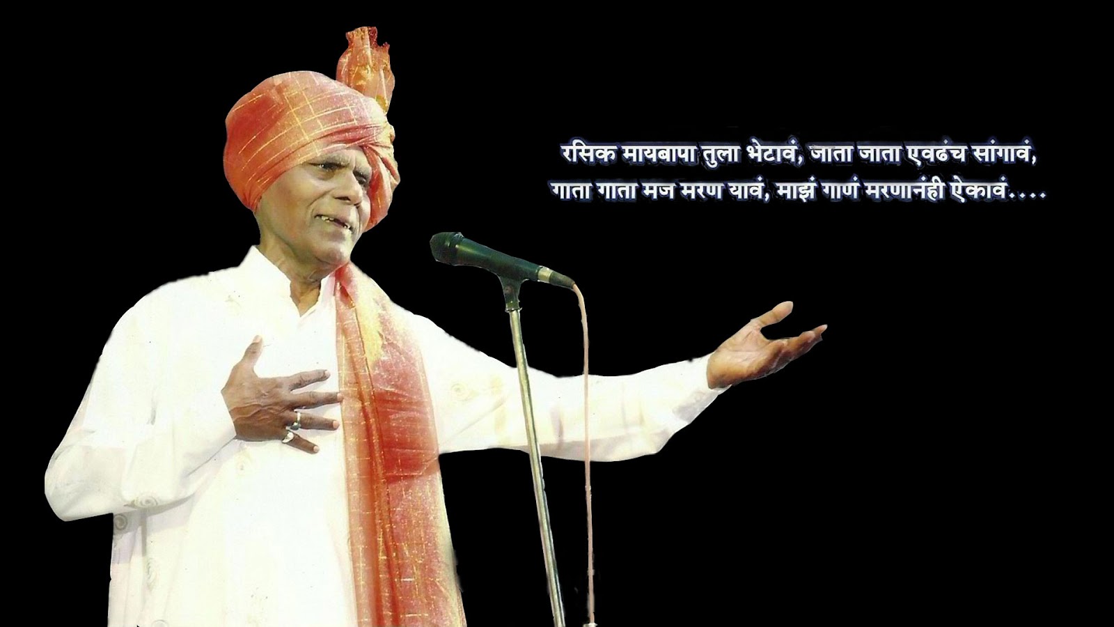 dalitpedia ദലിതാളുകള്‍ : Vitthal Umap: A versatile folk artist who will ...