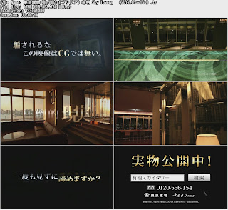 TVCM-CUT: 【HD-CM】東京建物「Brillia(ブリリア) 有明 Sky Tower」 （2012.01－15s）