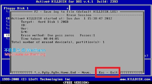 Active Kill Disk – 硬碟資料如何銷毀？ 有它一切搞定!! ~ 不自量力 の Weithenn