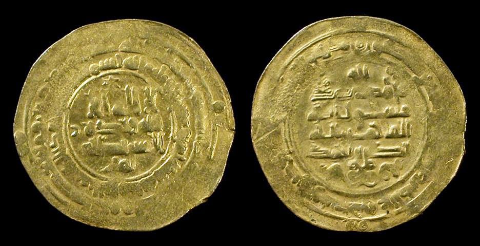 Ancient Islamic and Persian Gold Coins | #1minute4syria