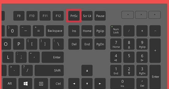 How To Take Screenshot on PC - PC Grabber