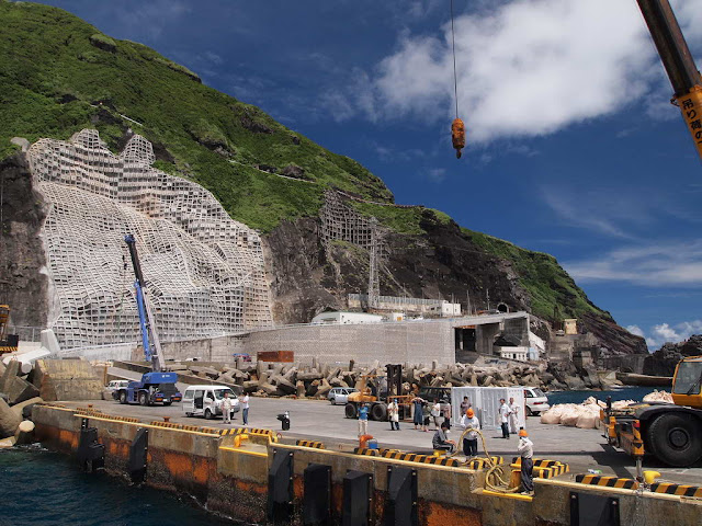 Aogashima Island | World Tour 24 hr