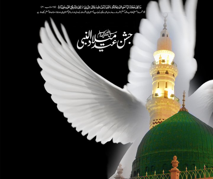 Qaseedah Burdah Sharif Written by Imam Busairi ~ LKL Islamic Blog