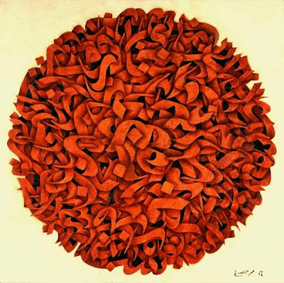 Flyer Goodness: Persian Calligraphy by Mohammad Ehsai