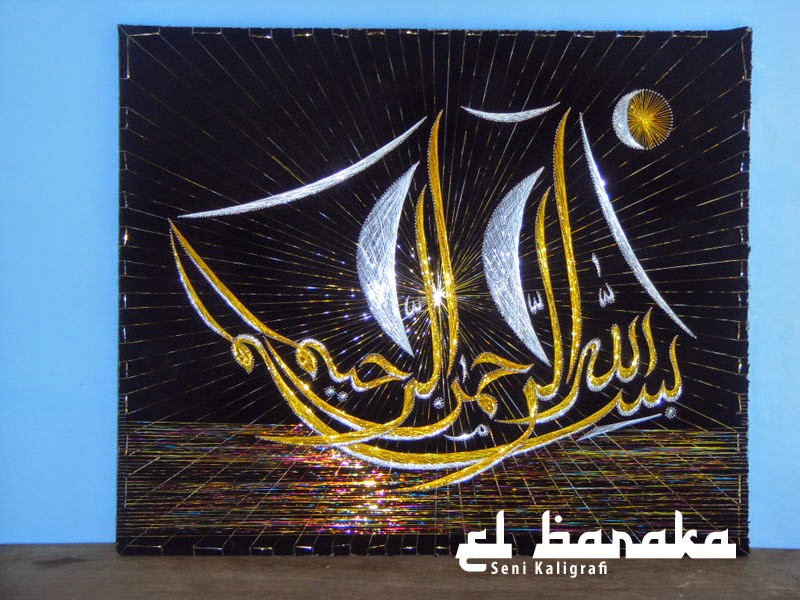 17 KALIGRAFI paling Indah