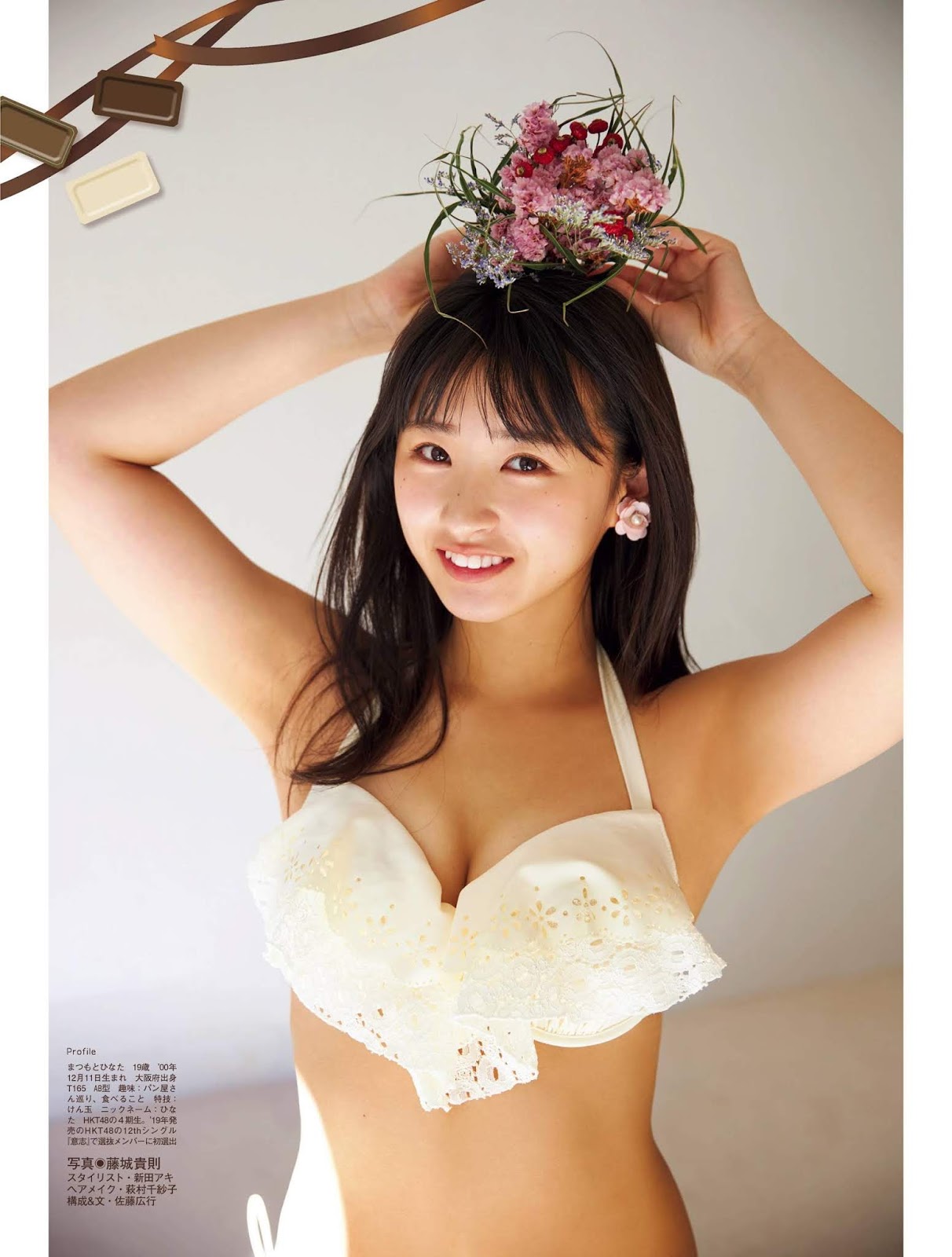 Matsumoto Hinata 松本日向, Platinum FLASH Vol.12 2020.2.14 - Idol. gravureprincess .date