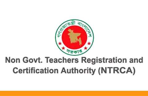 NTRCA 13th Teacher's Registration Exam ~ NTRCA