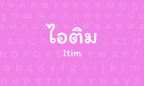 Font Thai Free