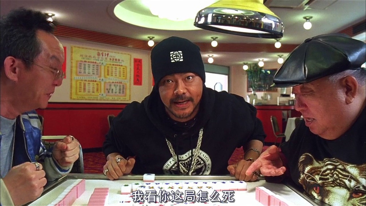 L² Movies Talk: Fat Choi Spirit 嚦咕嚦咕新年財