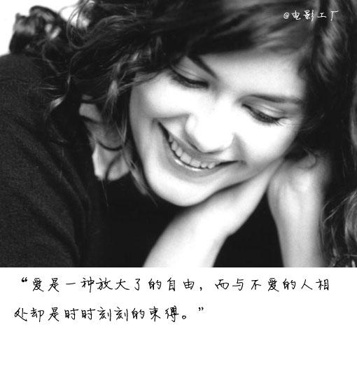 超过3条，一定是好女人。 - Leesharing