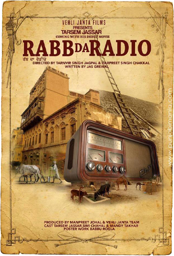 Rabb Da Radio 2017 Punjabi Full Movie Watch Online or Download ~ The ...
