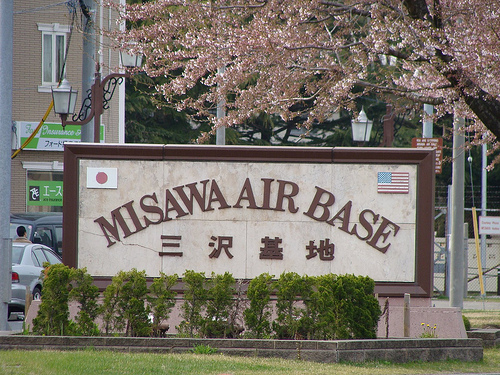 22 Best misawa images in 2016 | Japan, Japan travel, Japan for kids