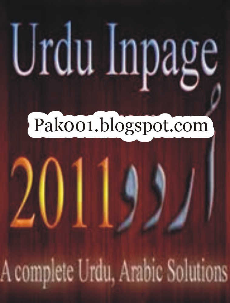Urdu inpage pro 2011 - berlindaology