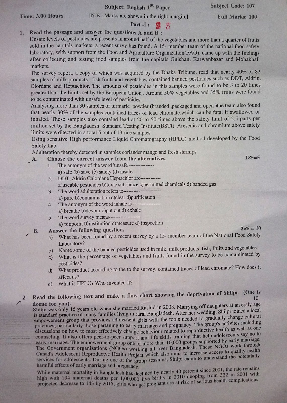 HSC Exam Question 2024: English 1st Paper (Real Question)