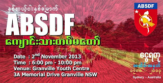 ABSDF (Australia Branch)