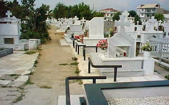 ΣΠΕΙΡΑ ΤΩΝ... ΕΥΠΑΘΩΝ ΓΥΦΤΩΝ ΠΗΓΕ ΓΙΑ ΛΕΗΛΑΣΙΑ ΣΤΟ ΝΕΚΡΟΤΑΦΕΙΟ! ΤΟΥΣ ...