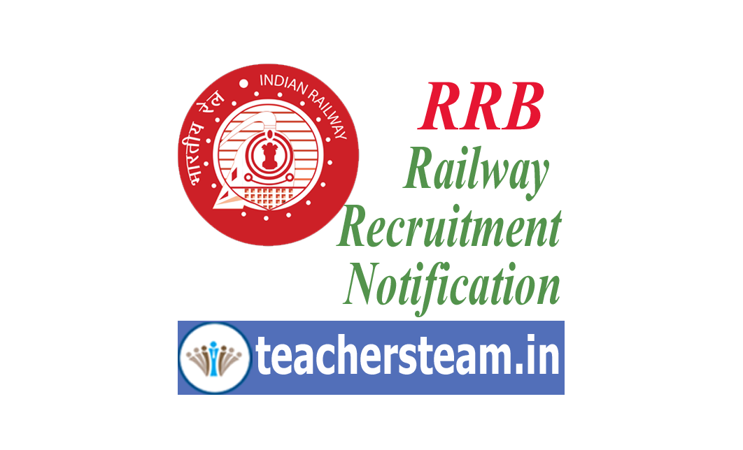 RRB Railway Recruitment 2019 Notification ~ TS Teachers Transfers