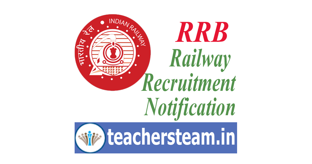 RRB Railway Recruitment 2019 Notification ~ TS Teachers Transfers