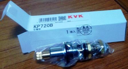 読書感想文: 風呂シャワー切替栓交換