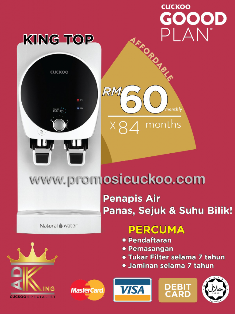 Cuckoo Mineral water: Cuckoo Goood Plan