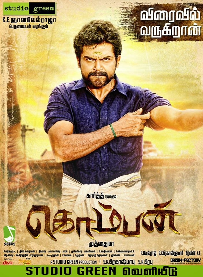 Komban - King of the village | Puthiya Kuralgal