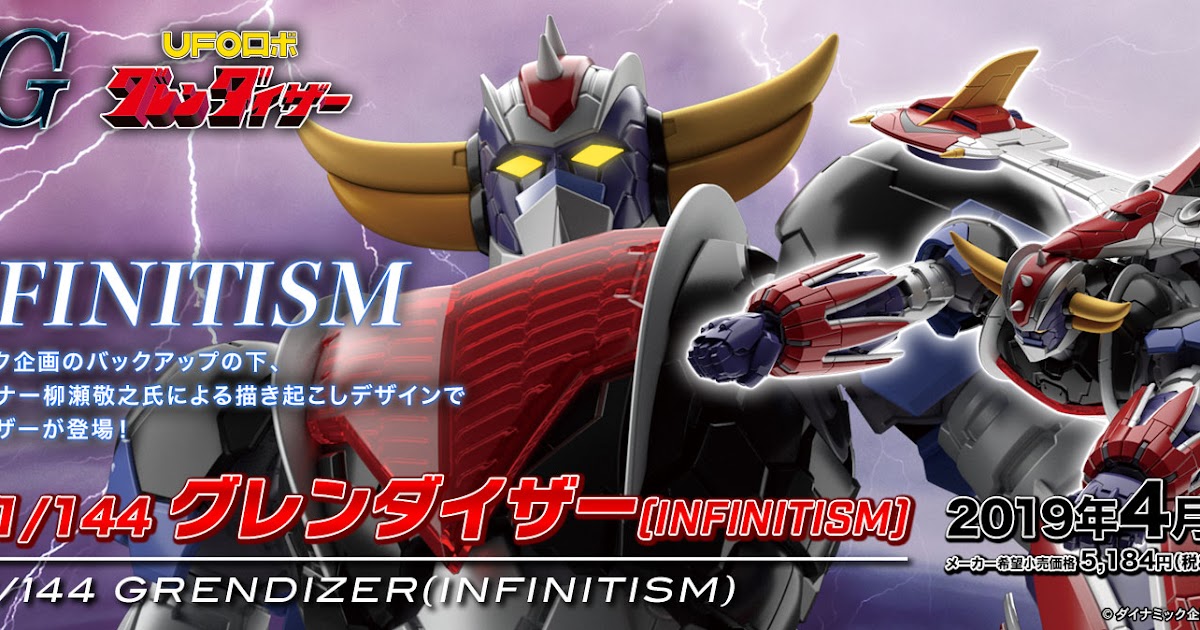 Grendizer (Infinitism) HG 1/144 (Bandai)