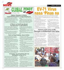 Wika Ko, Ipagmalaki ko!: MGA BAHAGI NG PAHAYAGAN