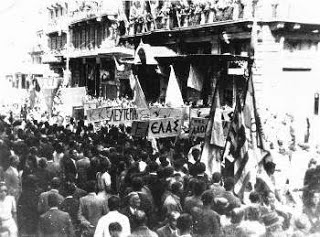 Σαν σήμερα στις 12 Οκτώβρη 1944 η απελευθέρωση της Αθήνας απ' τους ...