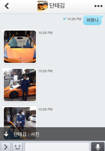 addddddd: [혐/스압/초대남저장소] 9시간동안 123명의 초대남 모으기.event