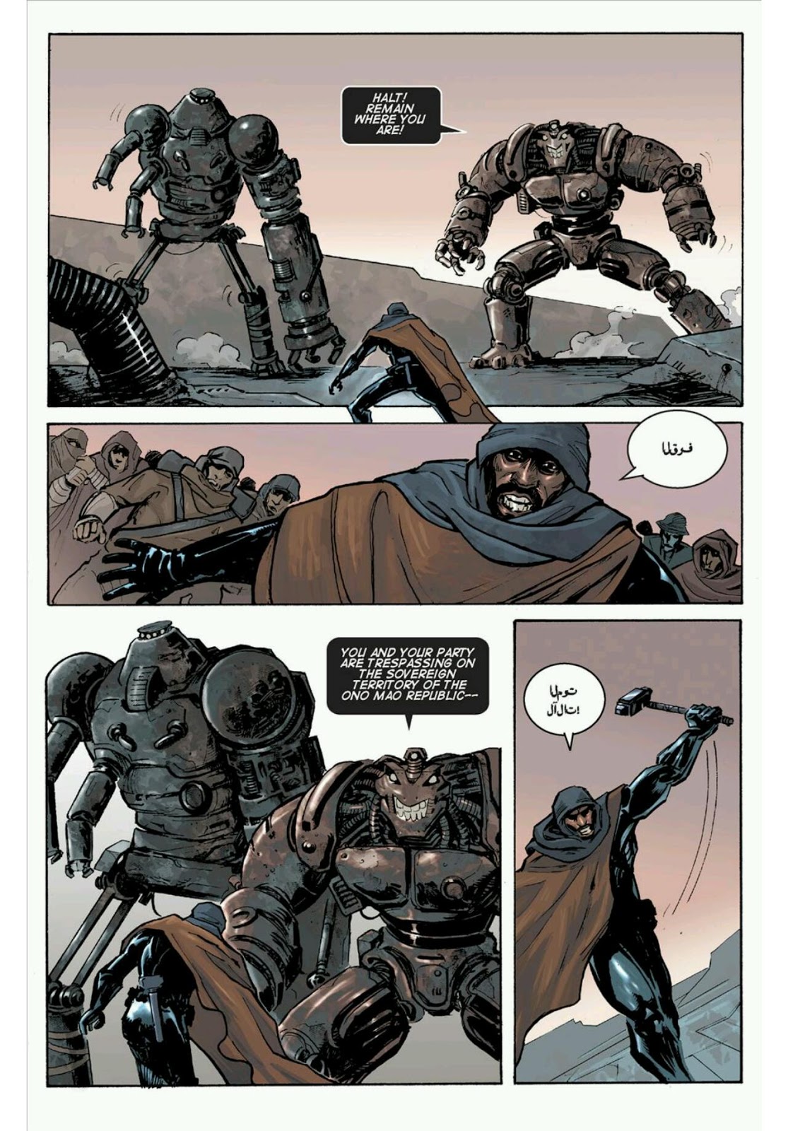 Review: @ImageComics Planetoid #2