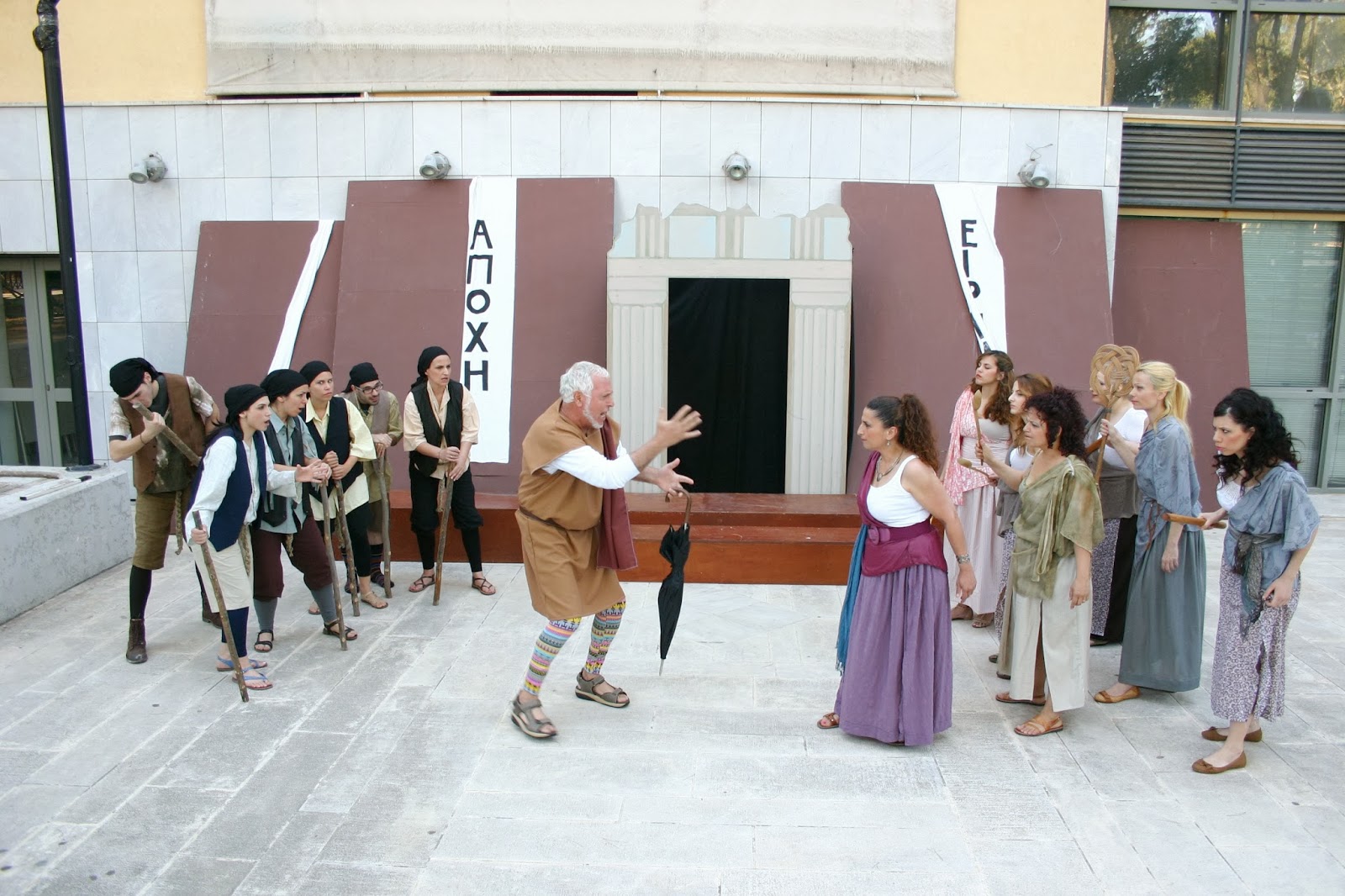 ΘΕΑΤΡΙΚΗ ΟΜΑΔΑ ΔΗΜΟΥ ΝΕΑΣ ΦΙΛΑΔΕΛΦΕΙΑΣ-ΝΕΑΣ ΧΑΛΚΗΔΟΝΑΣ