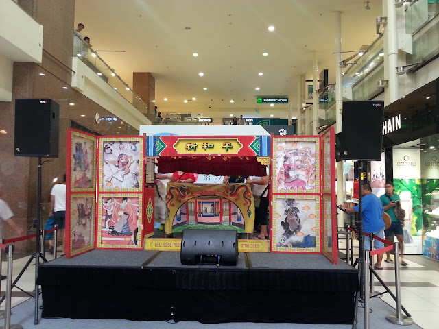 Sin Hoe Ping Puppet Show