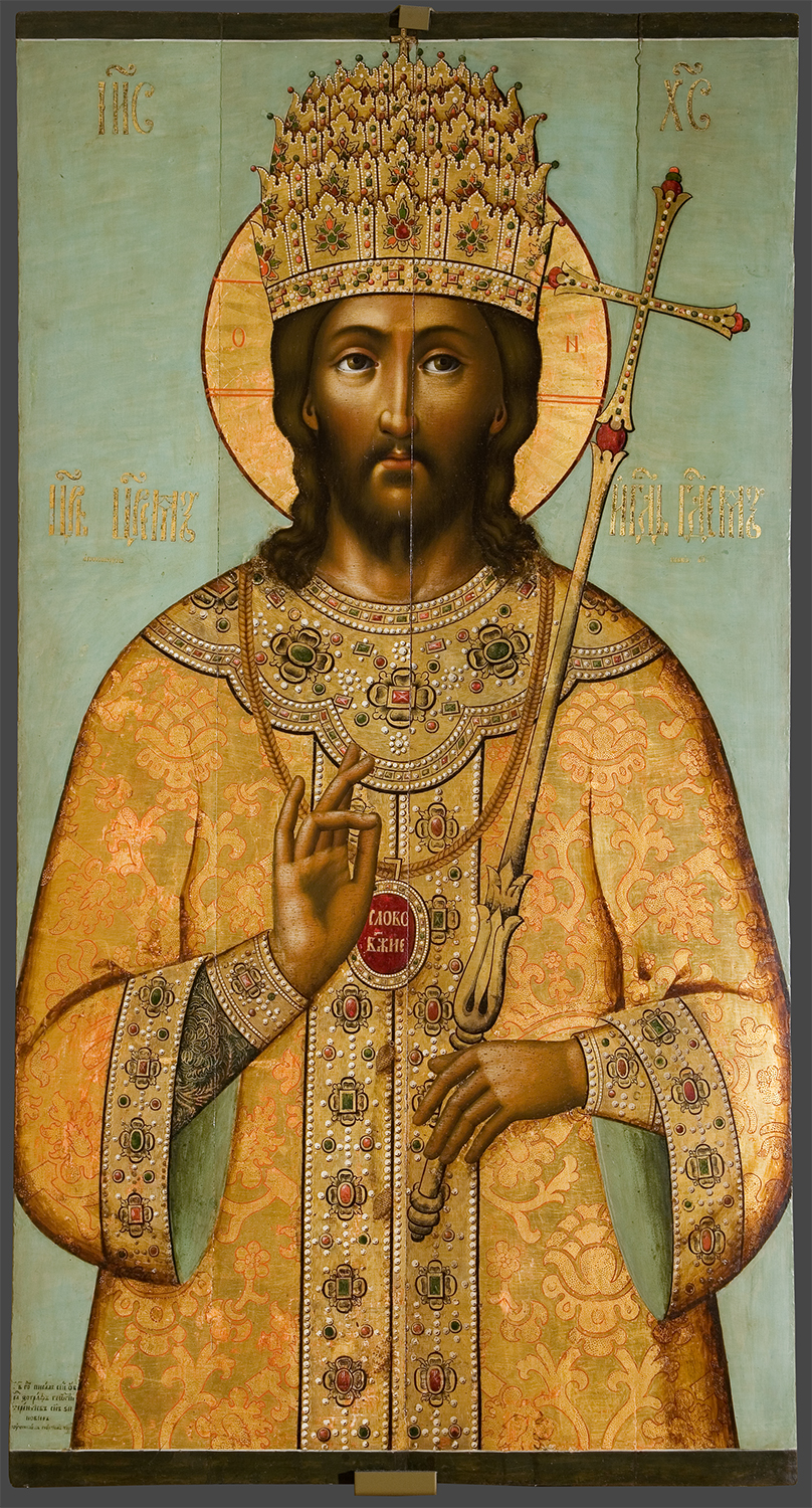 Famous Icon Painters: Simon Ushakov - The Catalog of Good Deeds