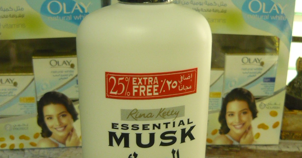 Essential Musk Body Lotion Review at Kate Wardill blog