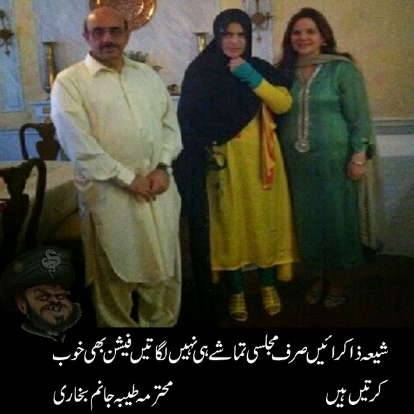 Tayyaba Khanam Bukhari Fashion