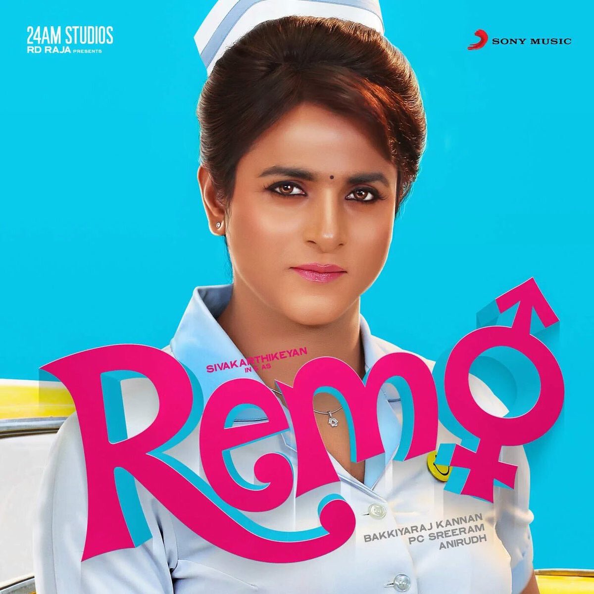Remo Song Lyrics