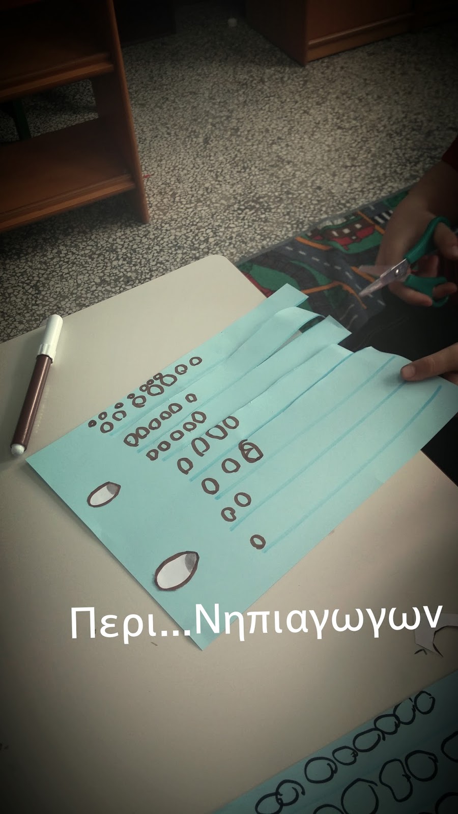 "ΠΕΡΙ... ΝΗΠΙΑΓΩΓΩΝ" : Καλοκαιρινές κατασκευές: Χταποδάκια στο λεπτό