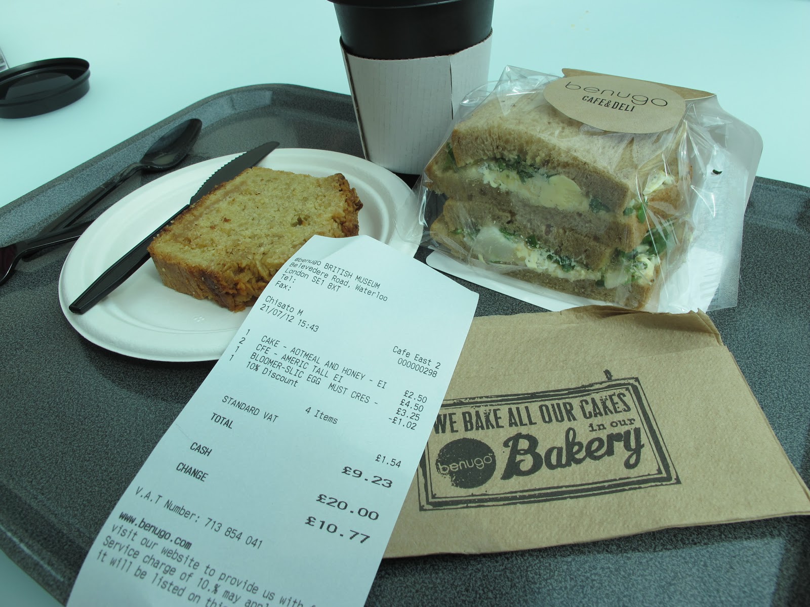 Eat the world: British Museum Cafe