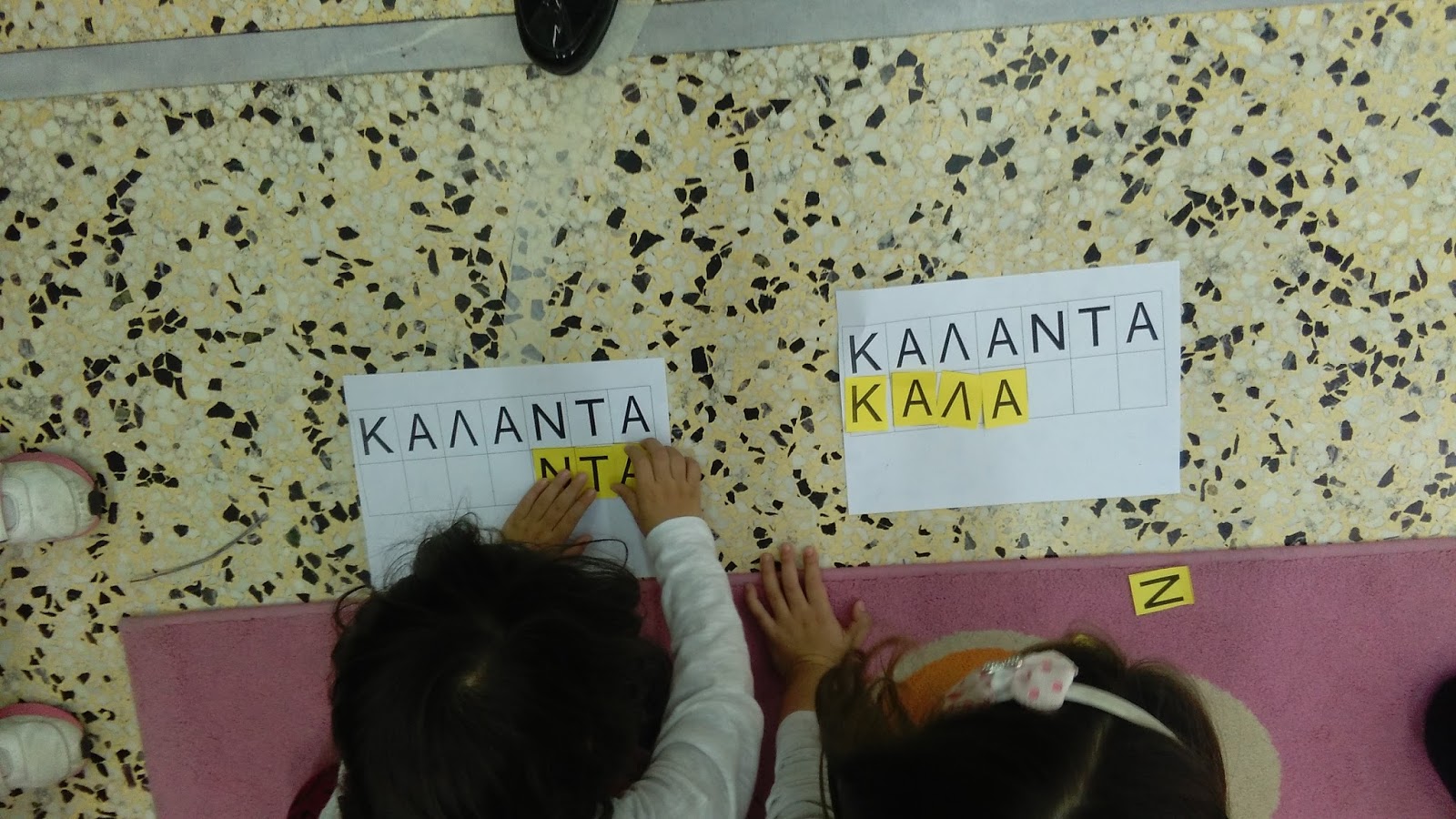 Ένα Νηπιαγωγείο γεμάτο Χαμόγελα... : Τα Κάλαντα και η Παράδοση!
