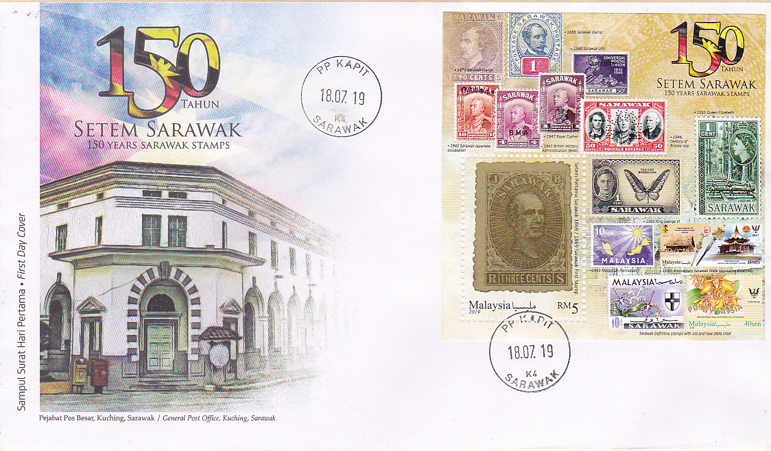 Stamps A La Carte: Malaysia Stamps - 150 Years Sarawak Stamps - July 18 ...