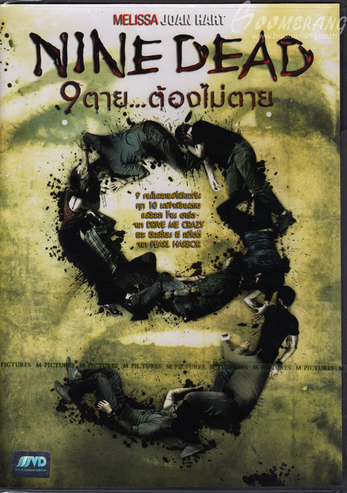 NINE DEAD 9 ตาย...ต้องไม่ตาย [VCD MASTER] พากษ์ไทย | Km-Romeo