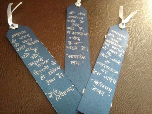 Knitting,Crochet and Embroidery: Bookmarks In Hindi