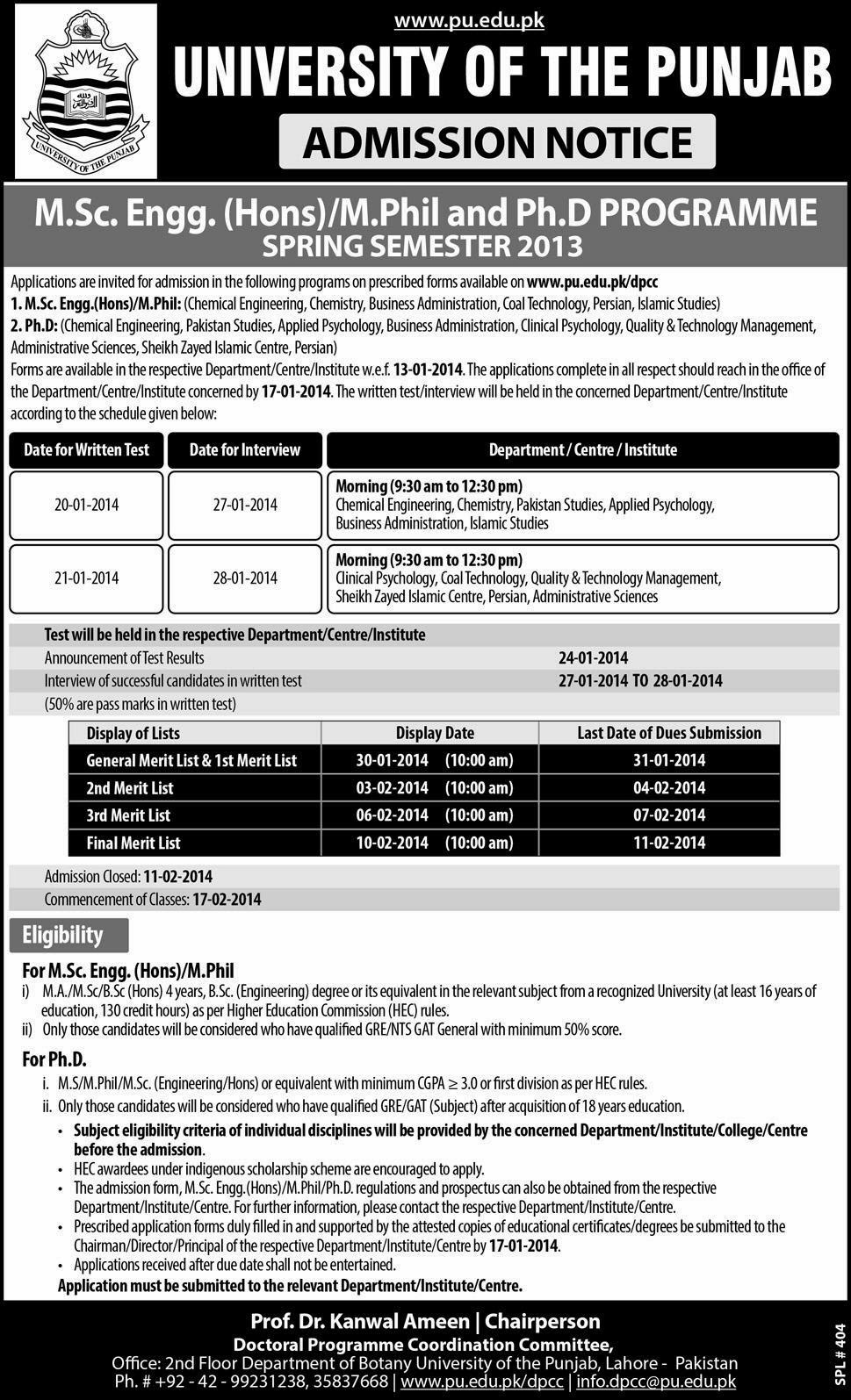 Educational Blog : PU Admissions 2014