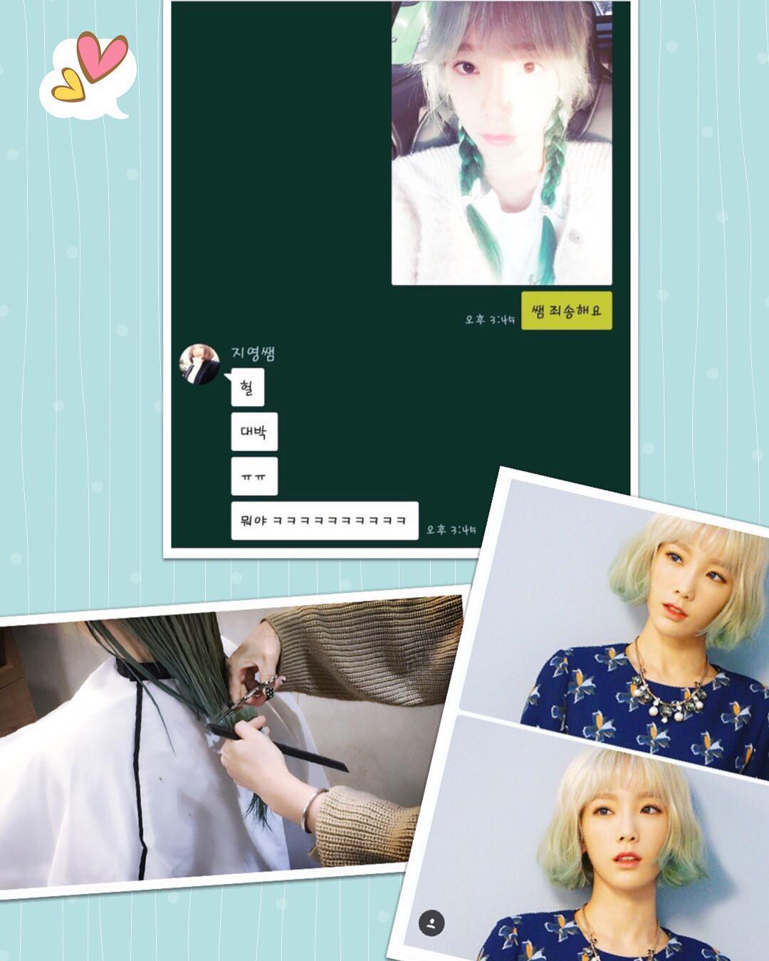 SNSD TaeYeon charms fans with her adorable SelCa picture - Wonderful ...