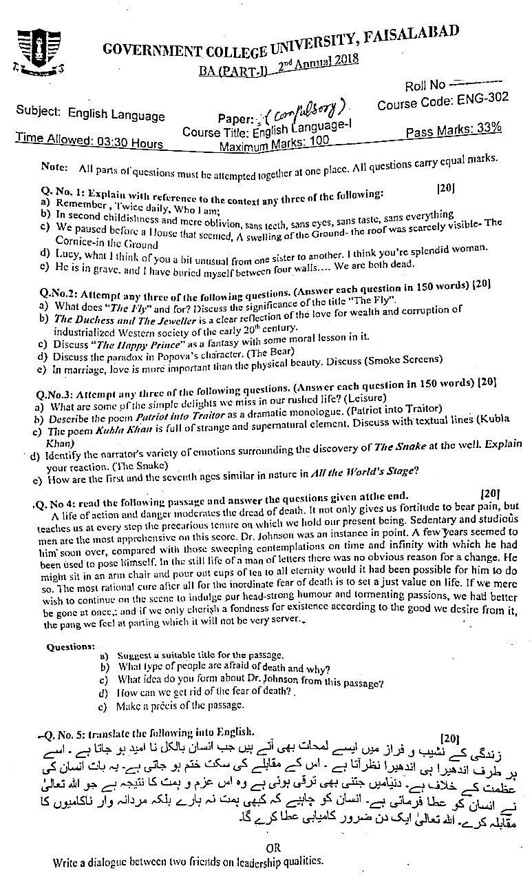 BA English Notes PU UoS IUB