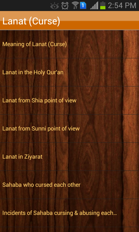 Lanat (Curse) Android app available on Google Play. | Curse in Islam ...