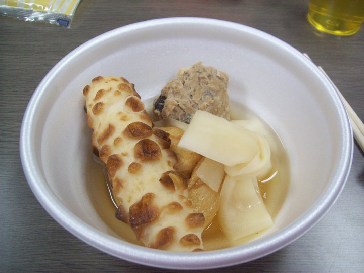 ALL ABOUT JAPAN : Dariku khusus untukmu sahabatku....: ODEN : Japanese ...