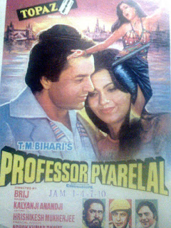 Gudang Barang Lawas: FLYER FILM INDIA '' PROFESSOR PYARELAL '' [WFIND 1 ]