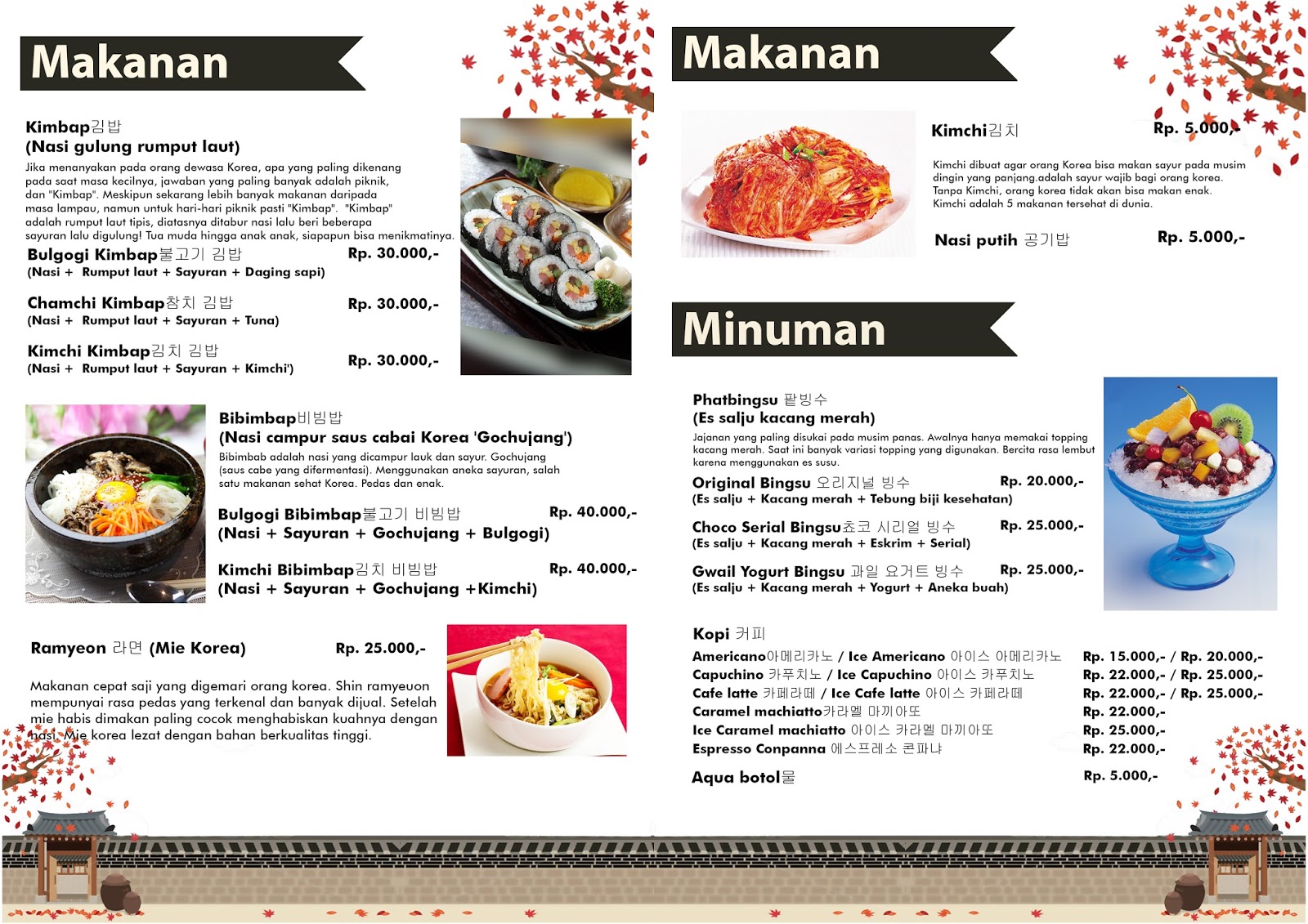 The World of Aoideux: Cafe "Jalan Korea"