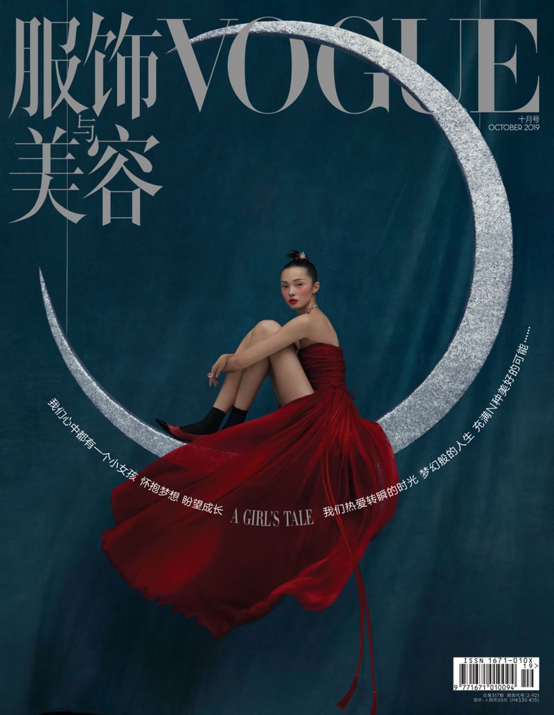 Vogue's Covers: Vogue China